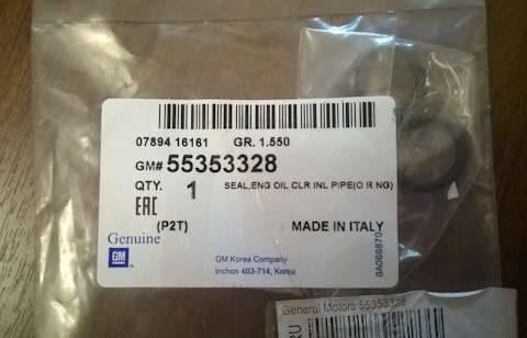 55353328 Уплотнительное кольцо GM | Запчасти на DRIVE2