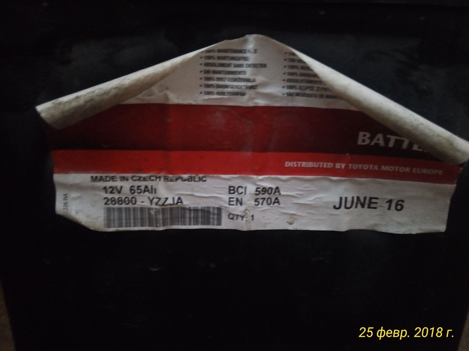 Проверил аккумулятор. — Toyota Avensis II, 2 л, 2008 года | своими ...