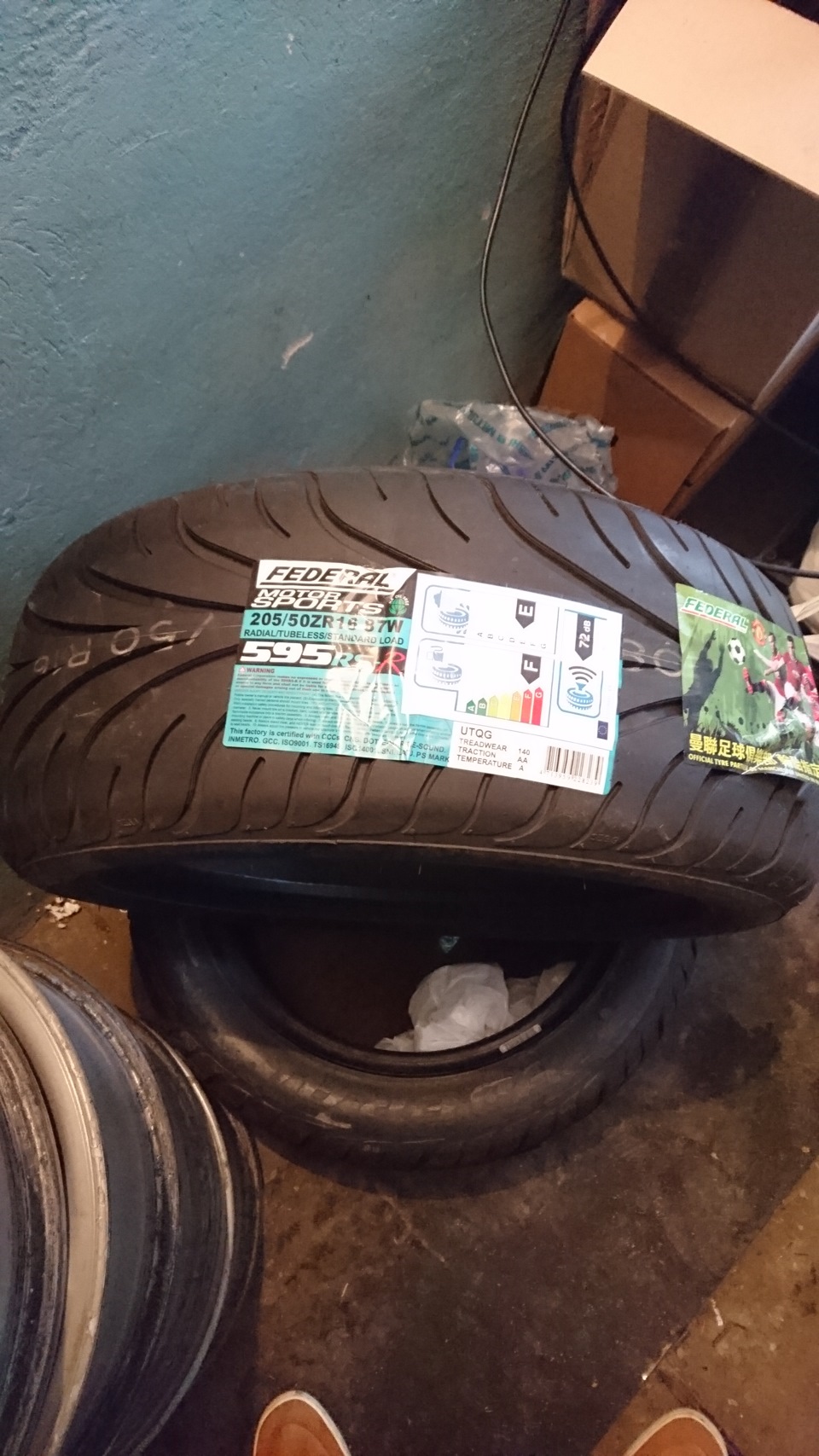 Меняю или продам резина federal rsr 595 205 50 16 87w продано — Mazda ...