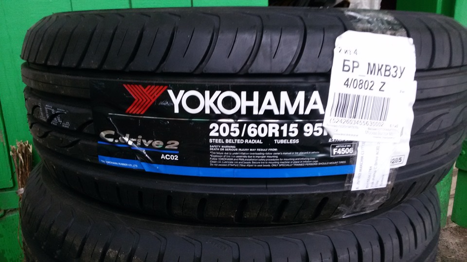 Yokohama C.Drive AC02 205/60 R15 95H XL — Audi 80 (B4), 2 л, 1994 года | шины | DRIVE2