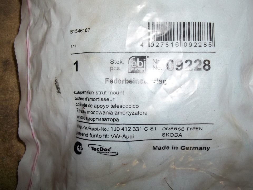 1J0412331CS1 Комплект опоры амортизатора VAG | Запчасти на DRIVE2