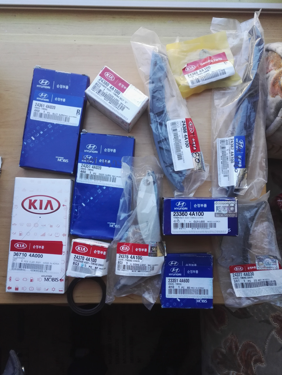 243774A030 НАПРАВЛЯЮЩАЯ ЦЕПИ ПРИВОДА ГРМ, СПОСОБ ИЗГОТОВЛЕНИЯ ...