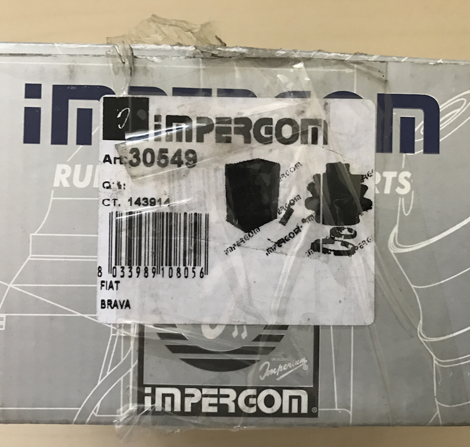 Пыльники шруса внутренние Fiat Croma 2.0 CHT 1991 — FIAT Croma I, 2 л ...