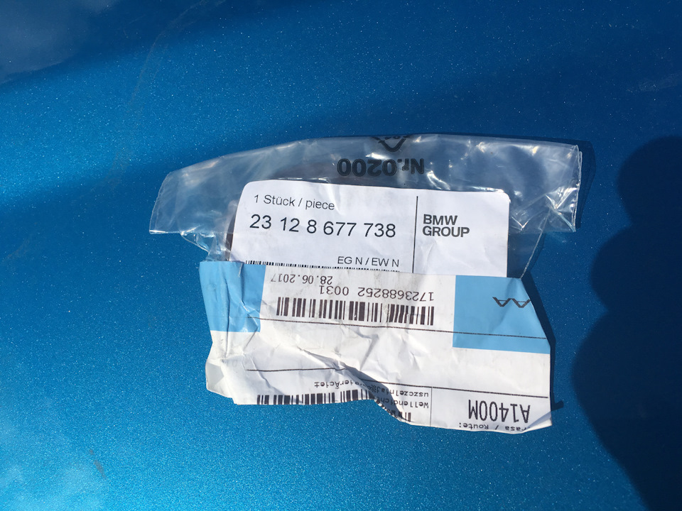 23128677738 Уплотняющее кольцо BMW | Запчасти на DRIVE2