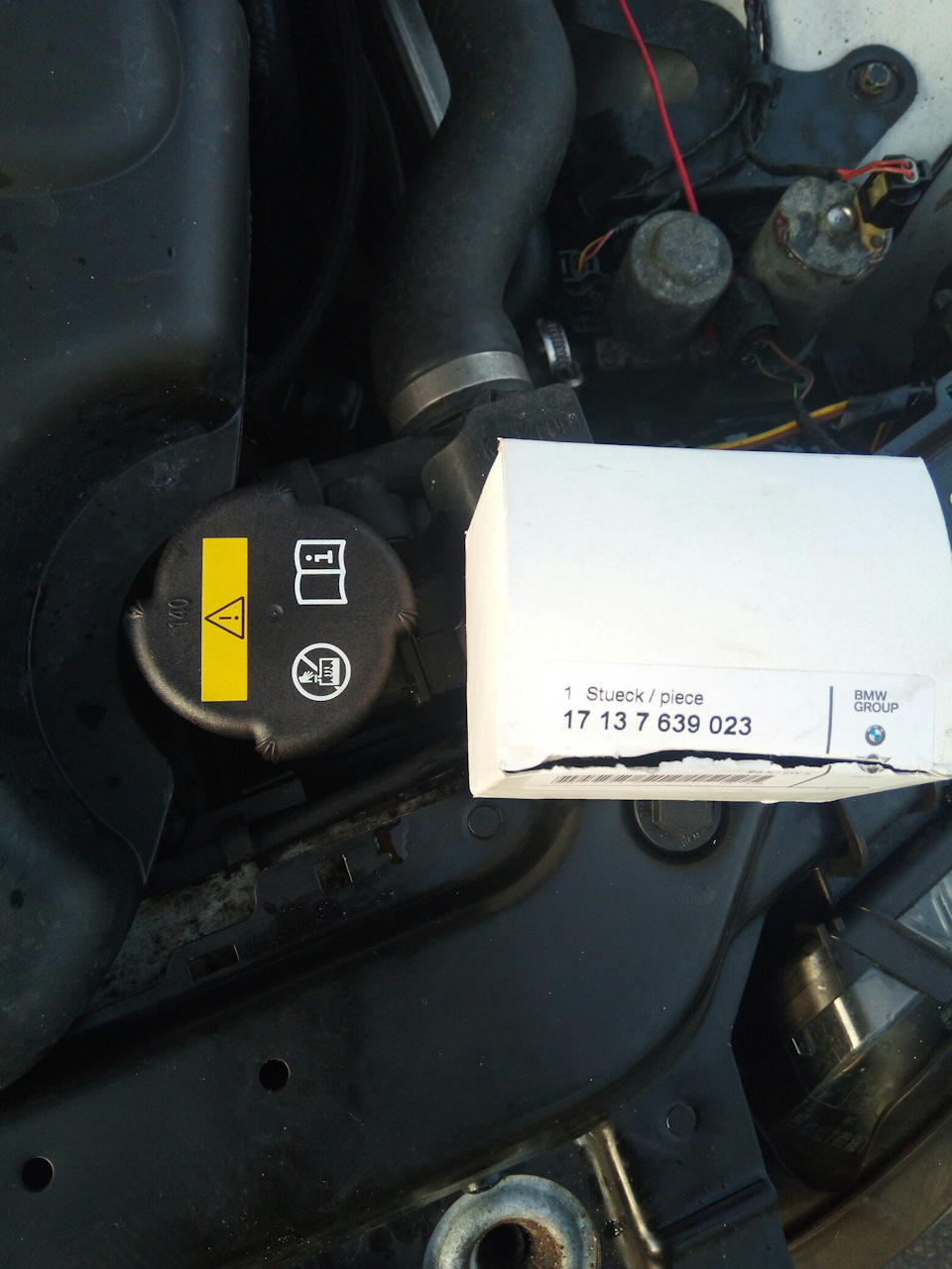 17137639023 пробка радиатора BMW | Запчасти на DRIVE2