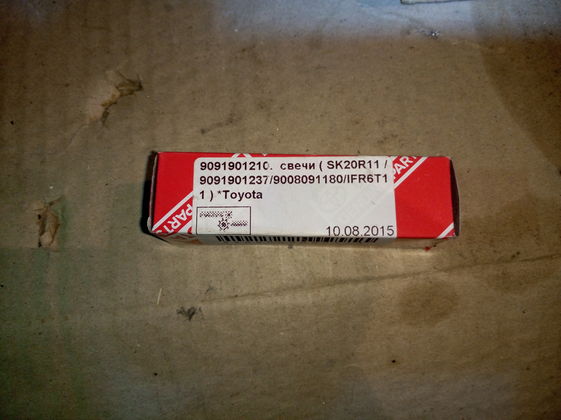 Бензин газпром нефть. — Suzuki SX4 (1G), 1,6 л, 2007 года | заправка ...