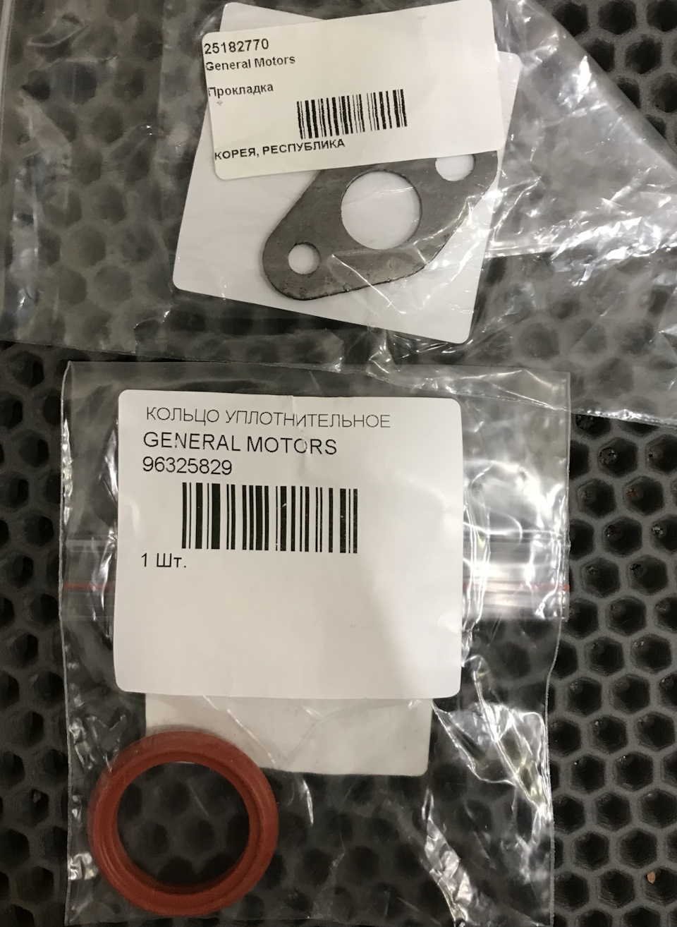 25182770 Прокладка трубки рециркуляции выхлопных газов GM | Запчасти на ...