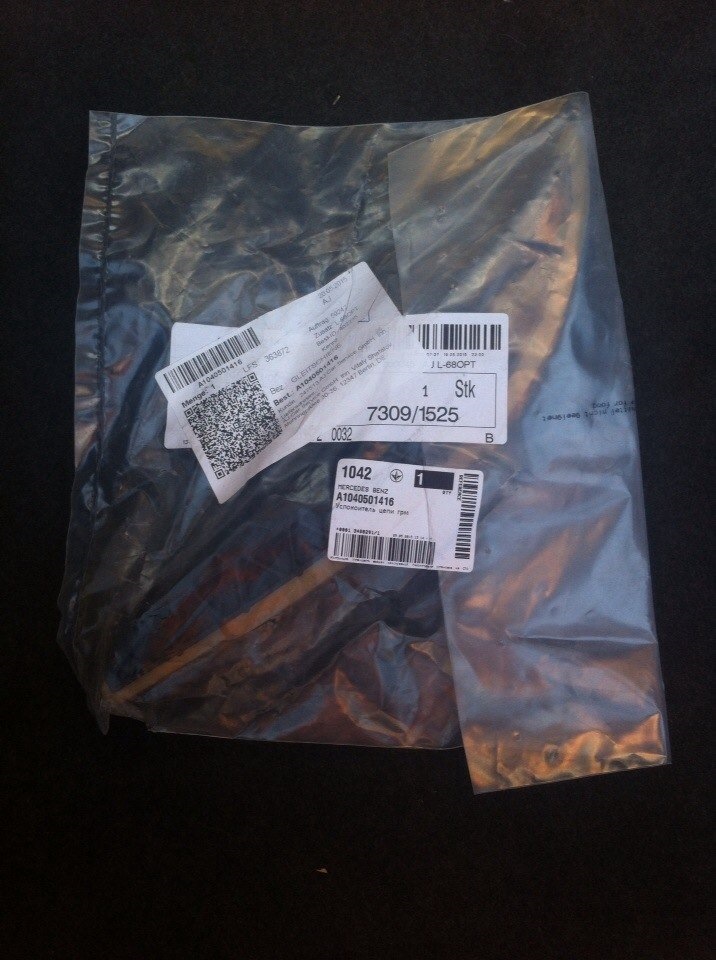 Обслуживаем мотор — Mercedes-Benz E-Class (W124), 2,8 л, 1994 года ...