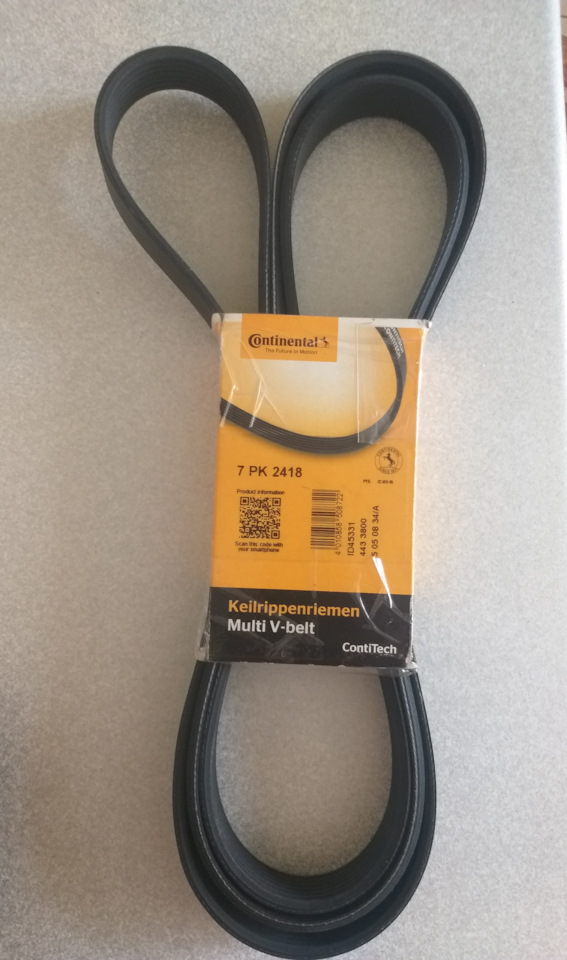 A0019937896 Ремень приводной 2315мм Mercedes | Запчасти на DRIVE2