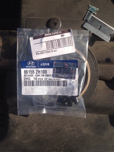 861552H100 Клипса KIA HYUNDAI | Запчасти на DRIVE2