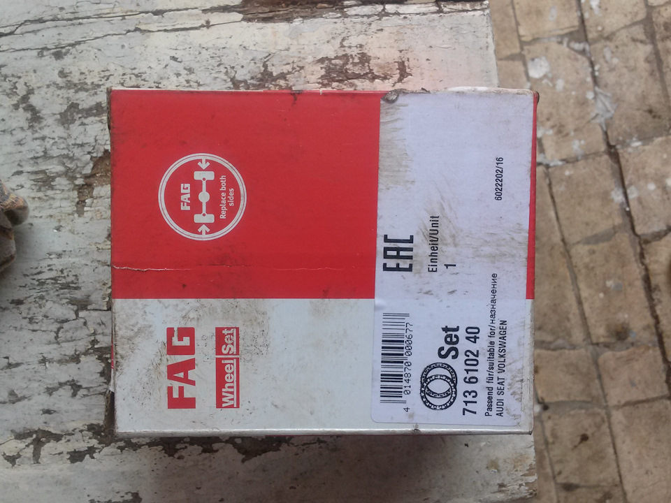 713610240 Комплект подшипника колеса FAG | Запчасти на DRIVE2