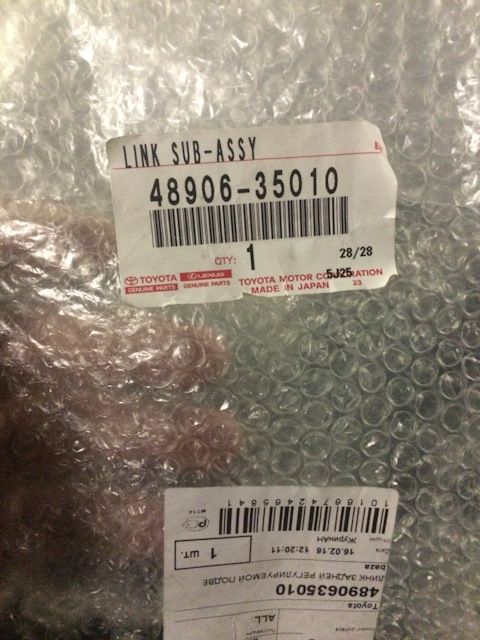 4890635010 Тяга TOYOTA LEXUS | Запчасти на DRIVE2