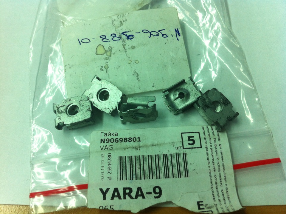 Винтики болтики шайбочки концерна VAG в картинках — Volkswagen New ...