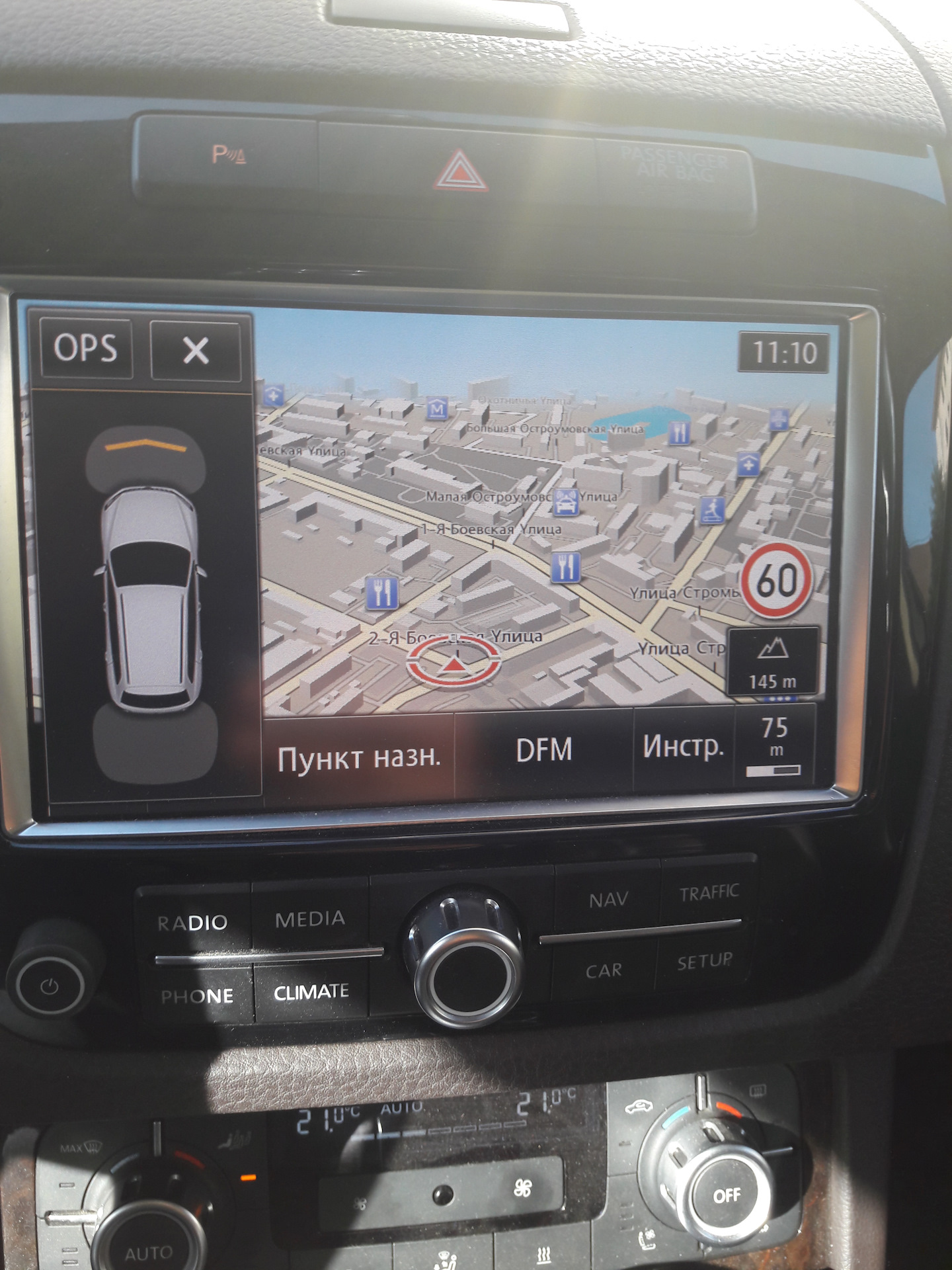 Обновление RNS 850 — Volkswagen Touareg (2G), 3 л, 2011 года ...