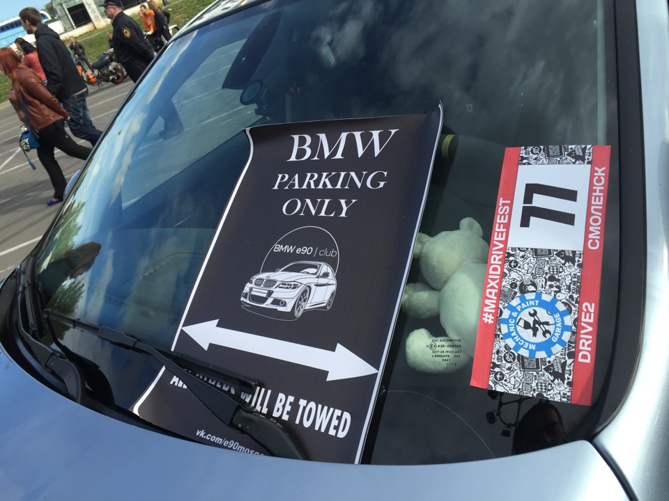 MAXIDRIVEFEST! — BMW 3 series (E90), 2 л., 2010 года | встреча | DRIVE2