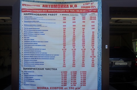 230090 Кольцо Генератора Контактное CARGO | Запчасти на DRIVE2