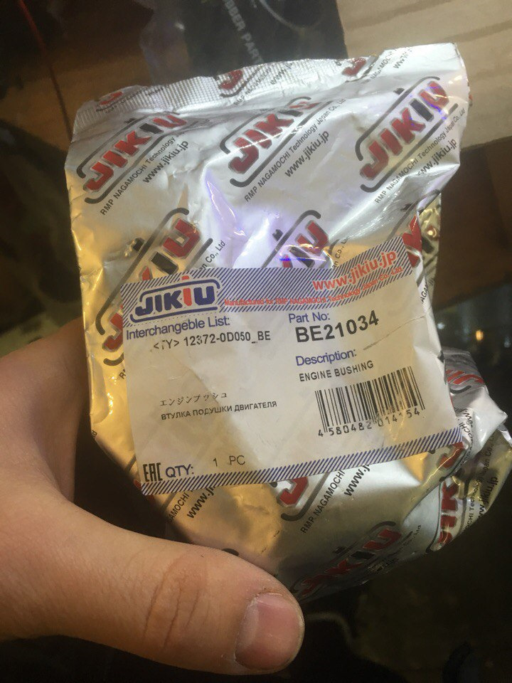 BE21034 Втулка подушки двигателя JIKIU | Запчасти на DRIVE2