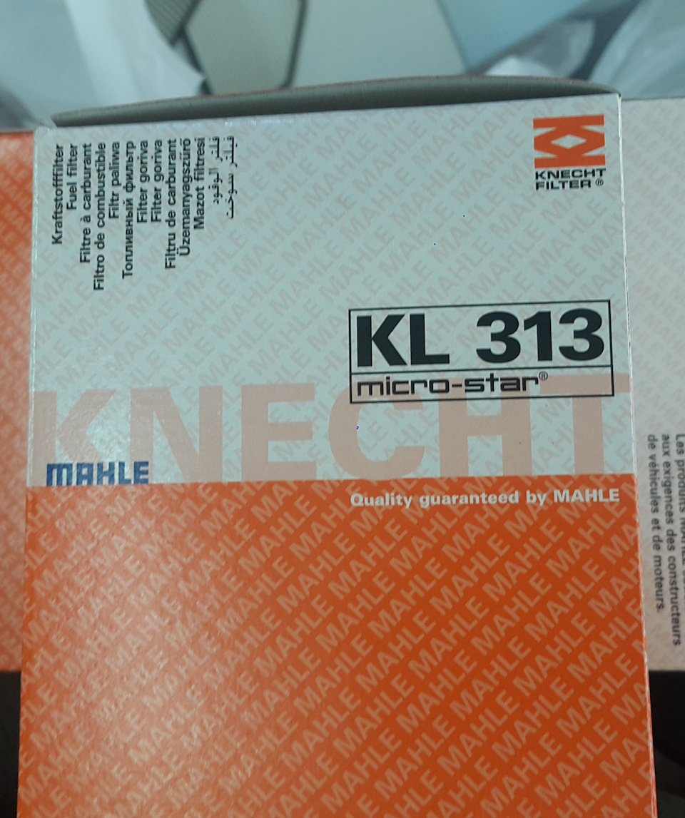 KL313 Фильтр топливный MAHLE KNECHT | Запчасти на DRIVE2