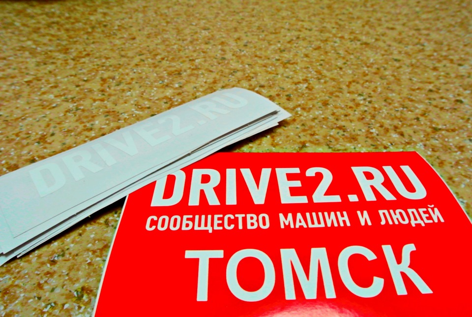 Наклейки DRIVE2.RU — DRIVE2