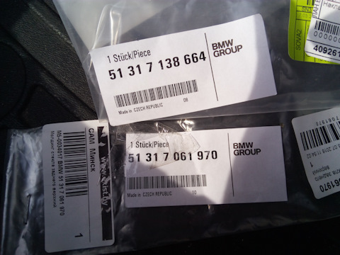 51317061970 Щиток заднего стекла Вх BMW | Запчасти на DRIVE2