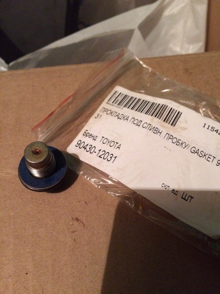 9043012031 Шайба сливной пробки TOYOTA LEXUS | Запчасти на DRIVE2