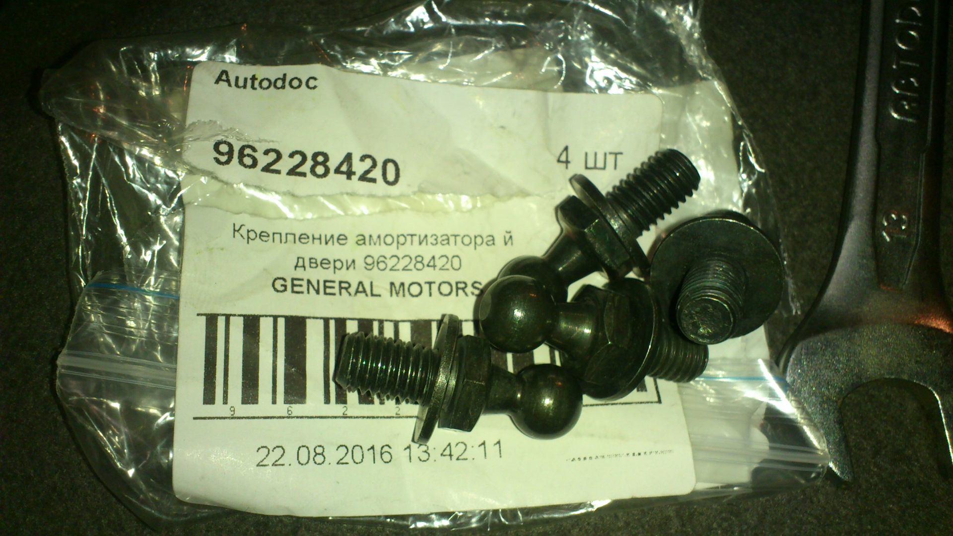 Мой вариант замены амортизаторов багажника — Toyota Celica (230), 2,4 л ...