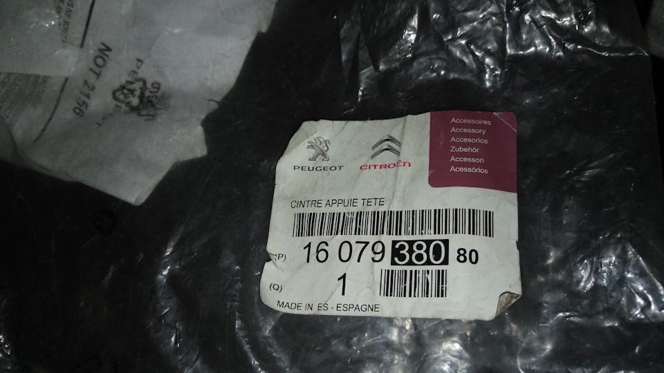 Cintre appuie tete — Volvo XC60 (1G), 2,4 л, 2015 года | аксессуары ...