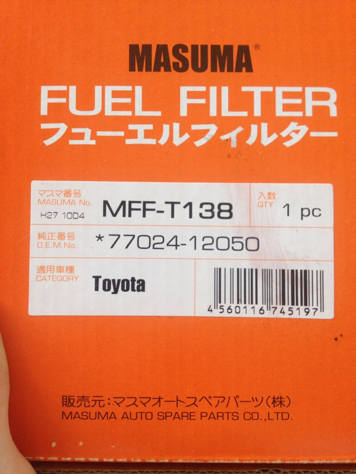 Замена топливного фильтра — Toyota Corolla (140/150), 1,6 л, 2011 года ...