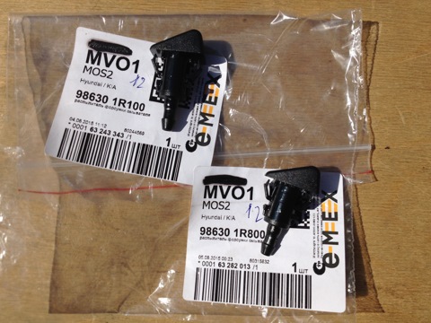 986301R100 Форсунка стеклоомывателя KIA HYUNDAI | Запчасти на DRIVE2