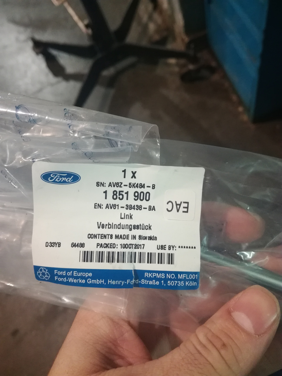 1851900 Тяга стабилизатора передней подвески левая, правая / C-Max ...