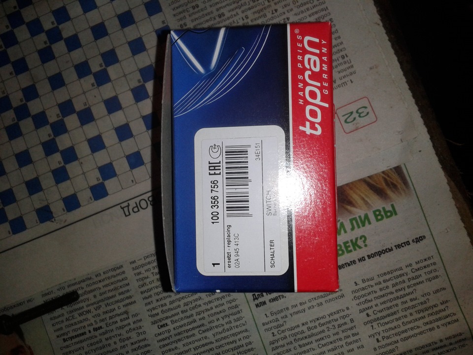 да будет свет — Volkswagen Passat Variant (B3), 2 л, 1991 года ...