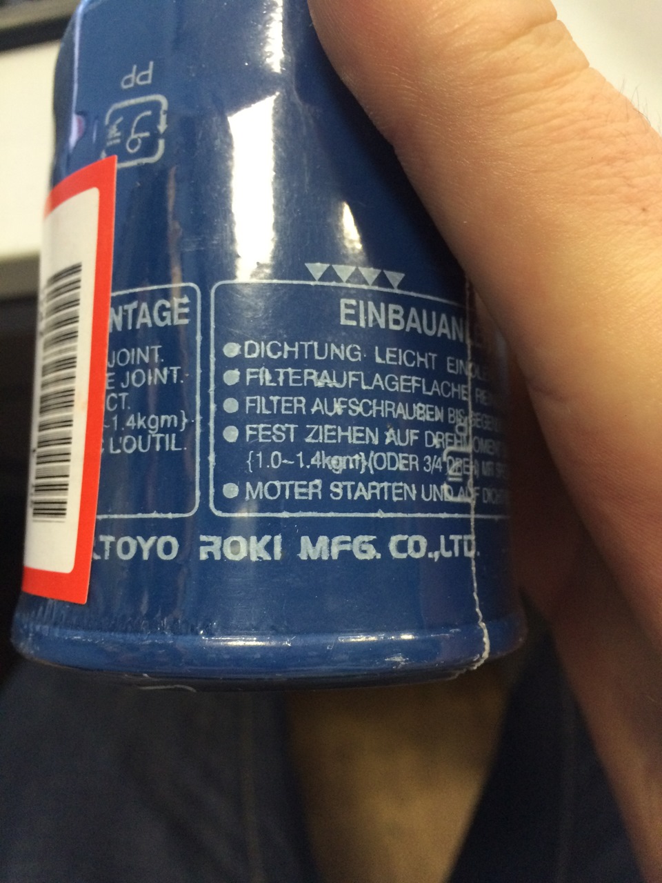 Пришло время!) — Honda Fit (1G), 1,3 л, 2002 года | плановое ТО | DRIVE2