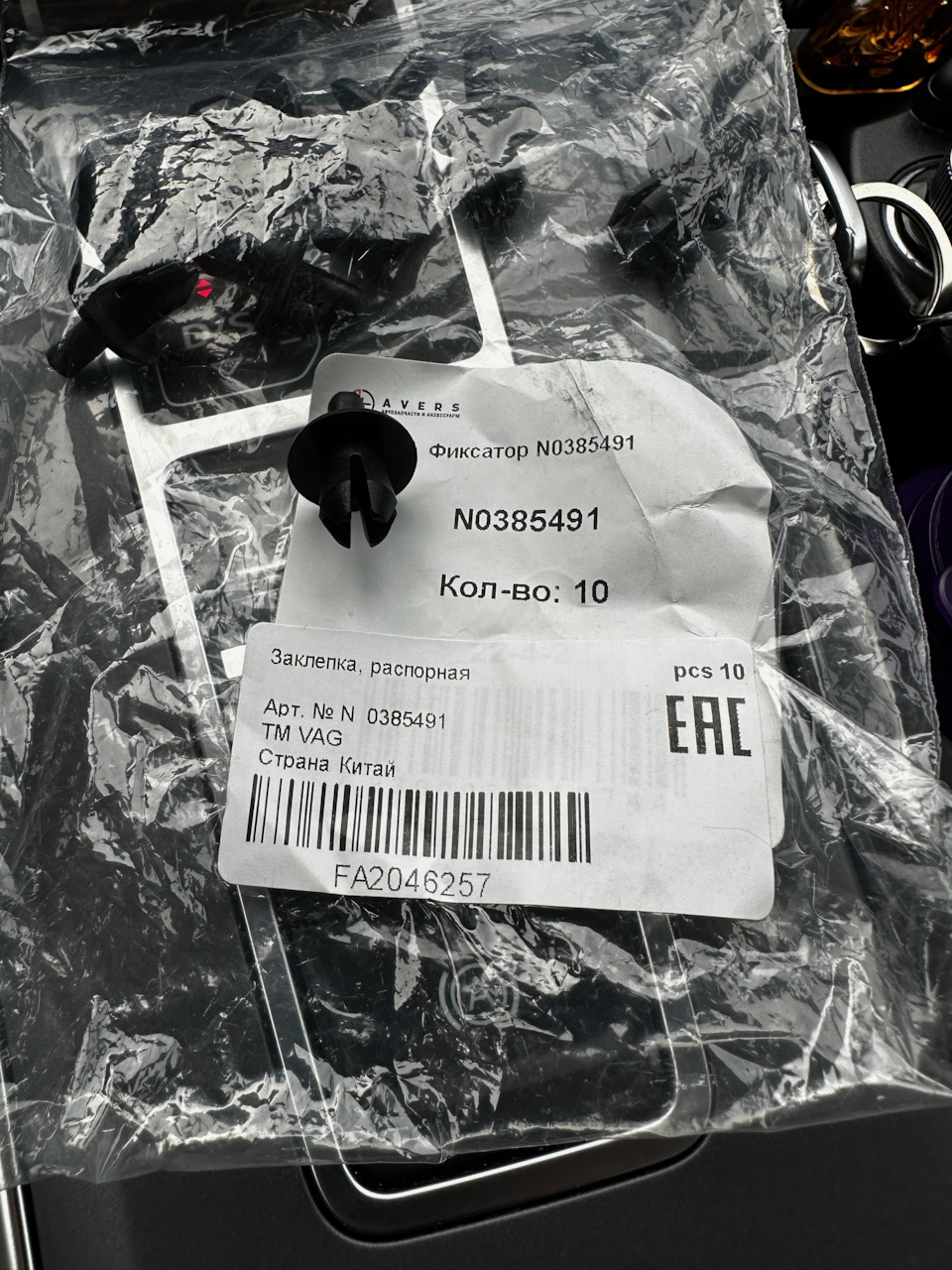 N0385491 КЛИПСА КРЕПЕЖНАЯ 407 VAG | Запчасти на DRIVE2