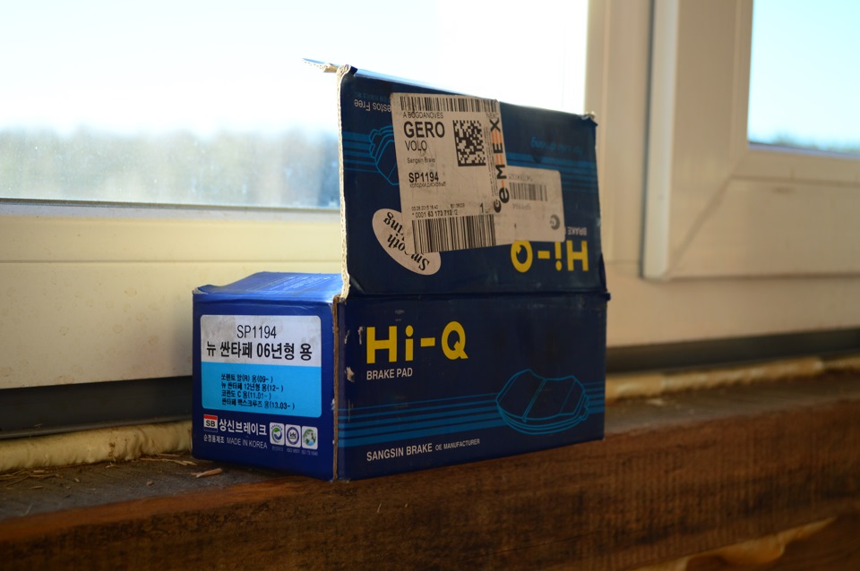 SP1194 Комплект передних тормозных ко… SANGSIN | Запчасти на DRIVE2