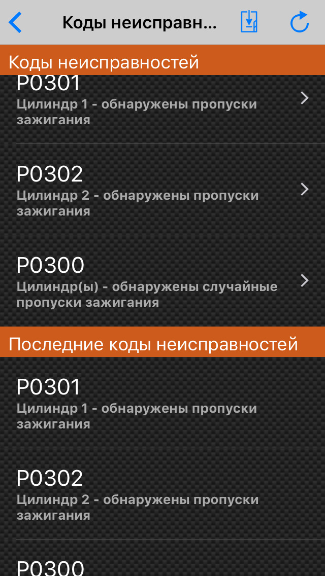 Наверное что-то случилось! Нужна помощь! — Honda CR-V (RD4/RD5/RD6/RD7), 2 л, 2003 года ...
