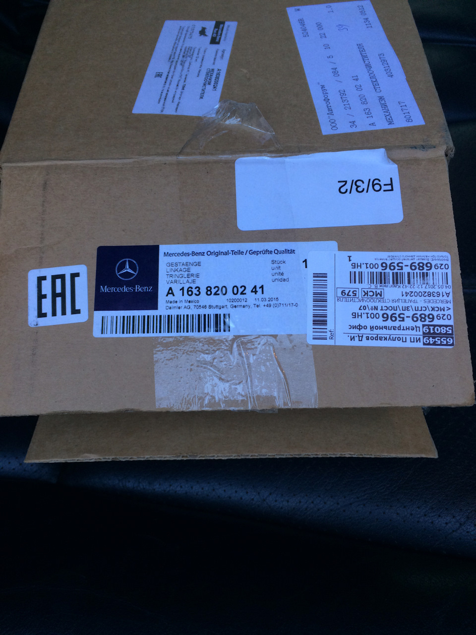 A1638200241 Механизм стеклоочистителя. Mercedes | Запчасти на DRIVE2
