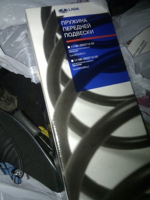 11190290271200 пружина передней подвески LADA | Запчасти на DRIVE2