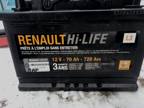 7711238598 Аккумулятор 70Ah 720A Рено Kangoo 2, Laguna 3, Logan, Megane ...