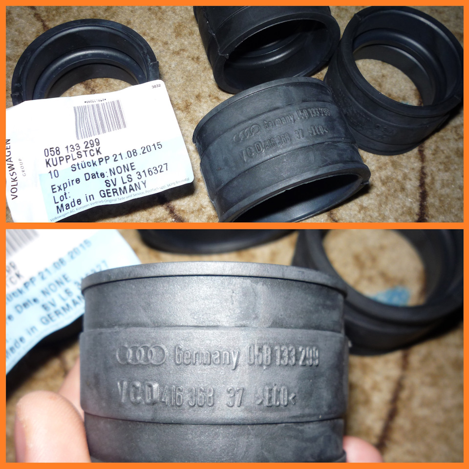 058133299 Патрубок соеденительный (на впускной коллектор) / AUDI A3 VAG ...