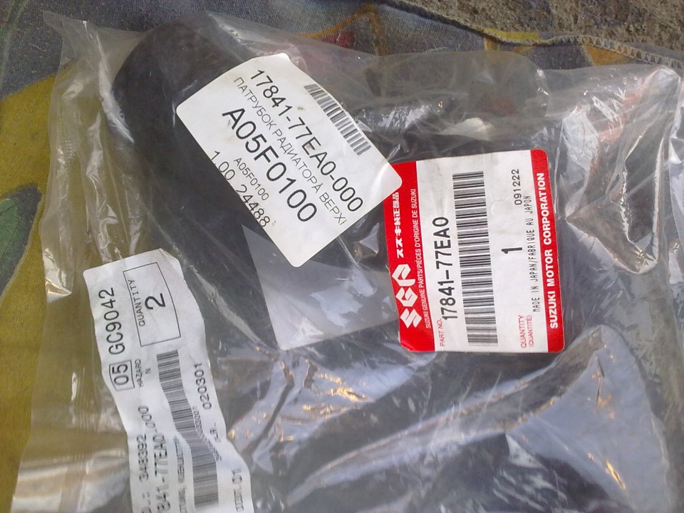 Suzuki Grand Vitara FTGT — DRIVE2