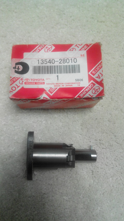 1354028010 Комплект цепи ГРМ 1AZ-FE, 1AZ-FSE, 2AZ-FE TOYOTA LEXUS ...