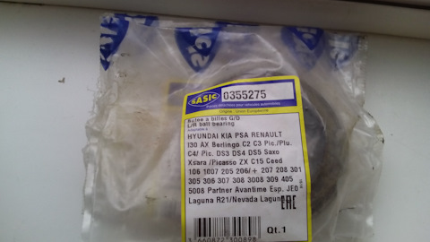 0355275 Подшипник опоры амортизатора SASIC | Запчасти на DRIVE2