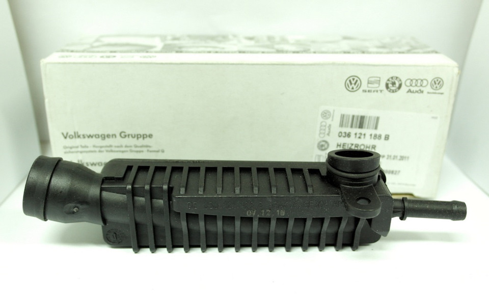 036121188B Теплообменник ОЖ/впускной коллектор VAG | Запчасти на DRIVE2