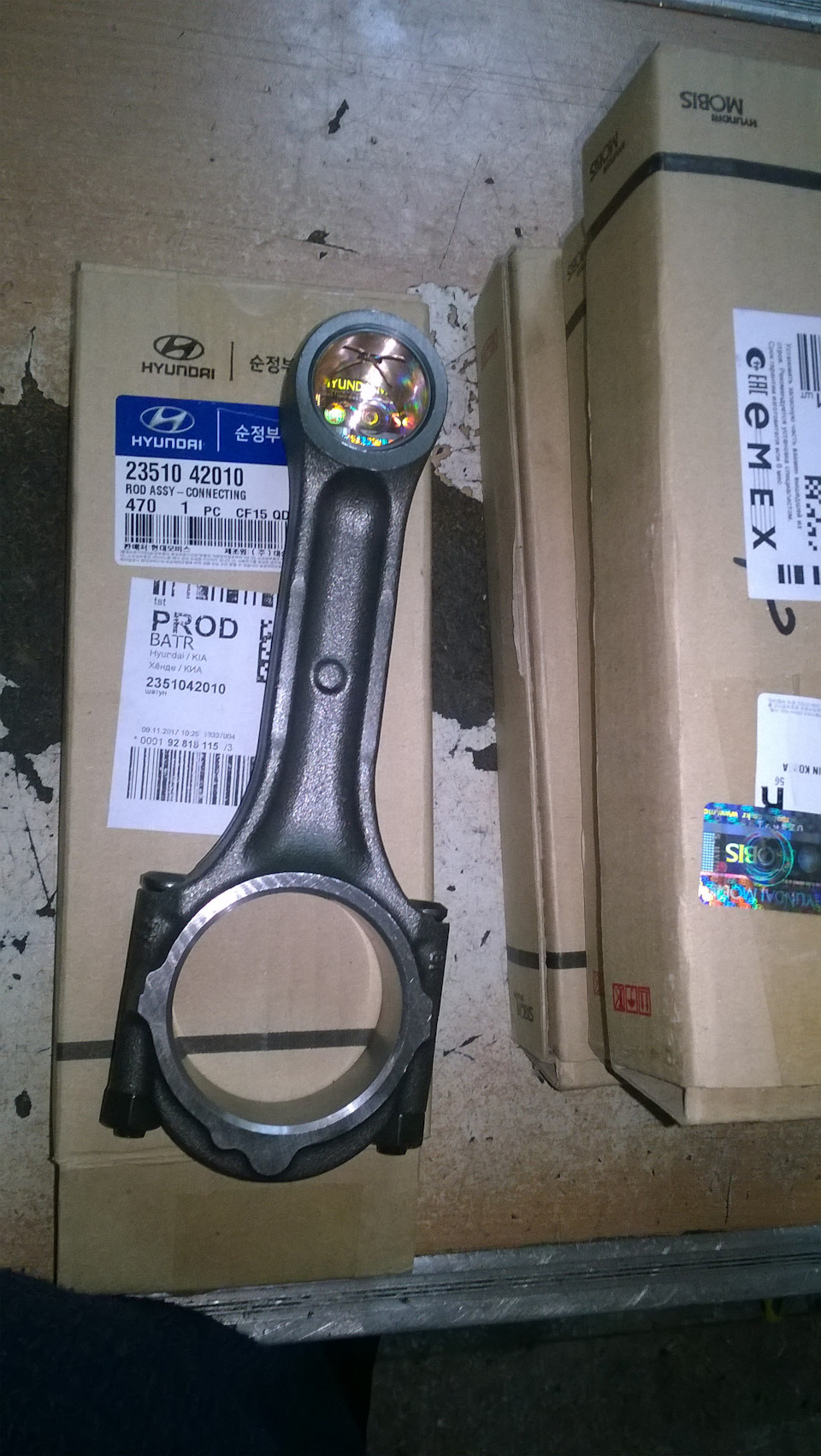 2351042010 Шатун двигателя KIA HYUNDAI | Запчасти на DRIVE2