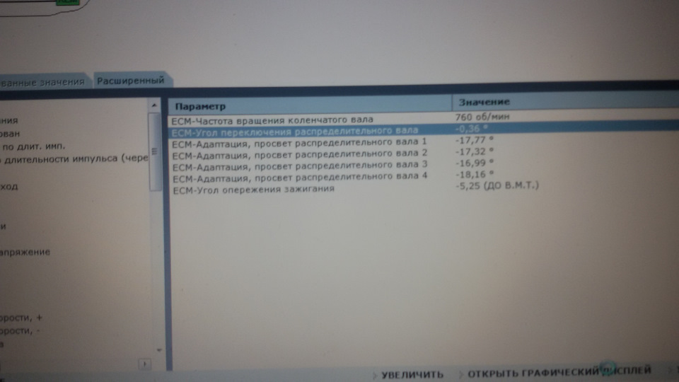 1. 284: ECM-644A добралась и до меня… help — Volvo S80 (1G), 2 л, 1999 ...