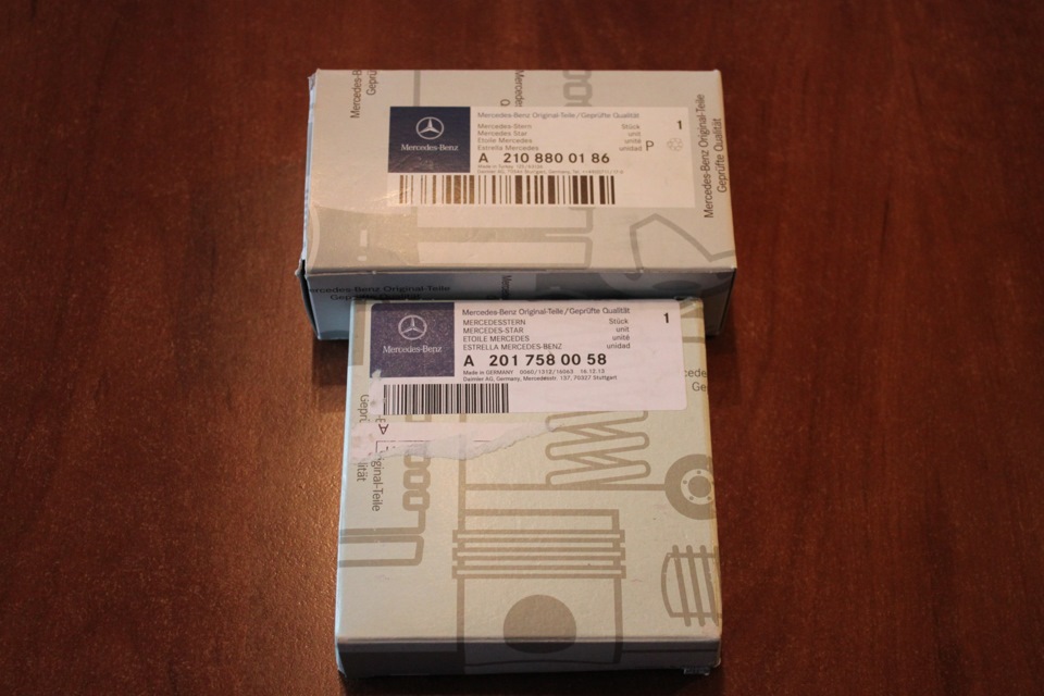 Подарки под ёлочку и небольшие продвижения. — Mercedes-Benz E-Class ...