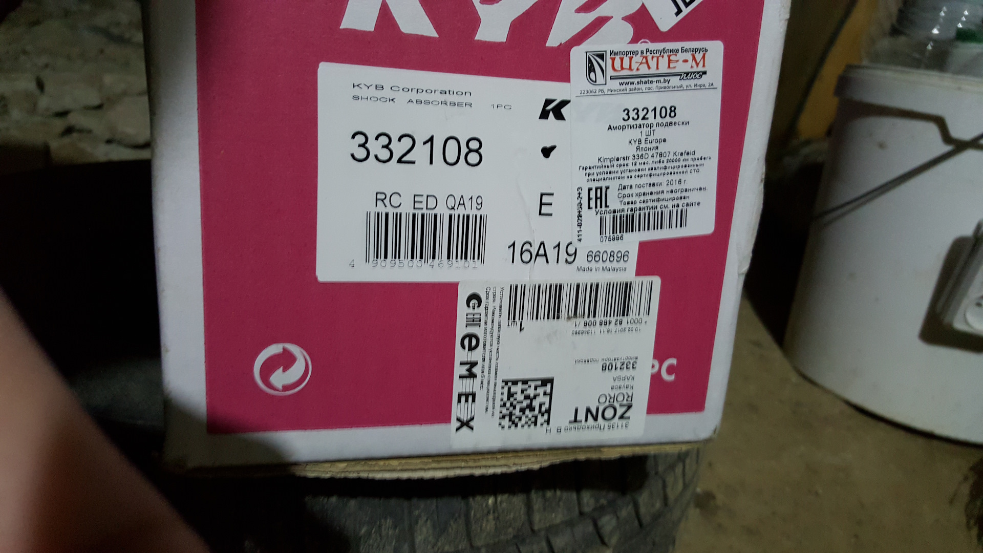 стойки … — Hyundai Accent (2G), 1,5 л, 2006 года | поломка | DRIVE2