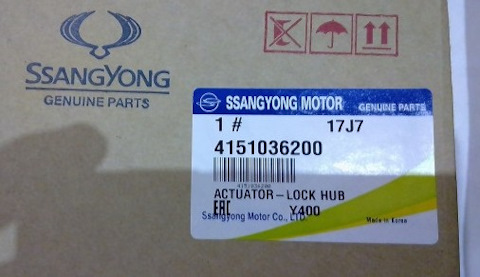 4151036200 Муфта включения полного привода SSANG YONG | Запчасти на DRIVE2