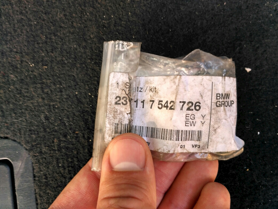 23117542726 Ремонтный комплект втулки шарнира BMW | Запчасти на DRIVE2