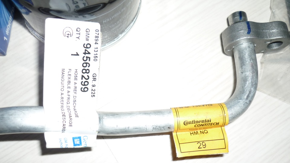 94568299 Шланг воздушный GM | Запчасти на DRIVE2